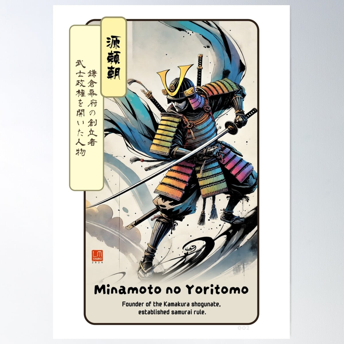 Minamoto No Yoritomo - Founder Of The Kamakura Shogunate Poster Wall ...