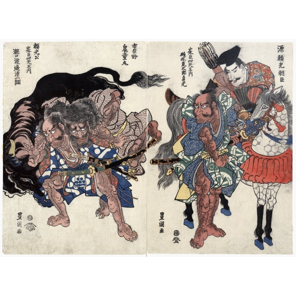 Minamoto Yorimitsu N(944-1021). Also Known As Minamoto No Raiko ...