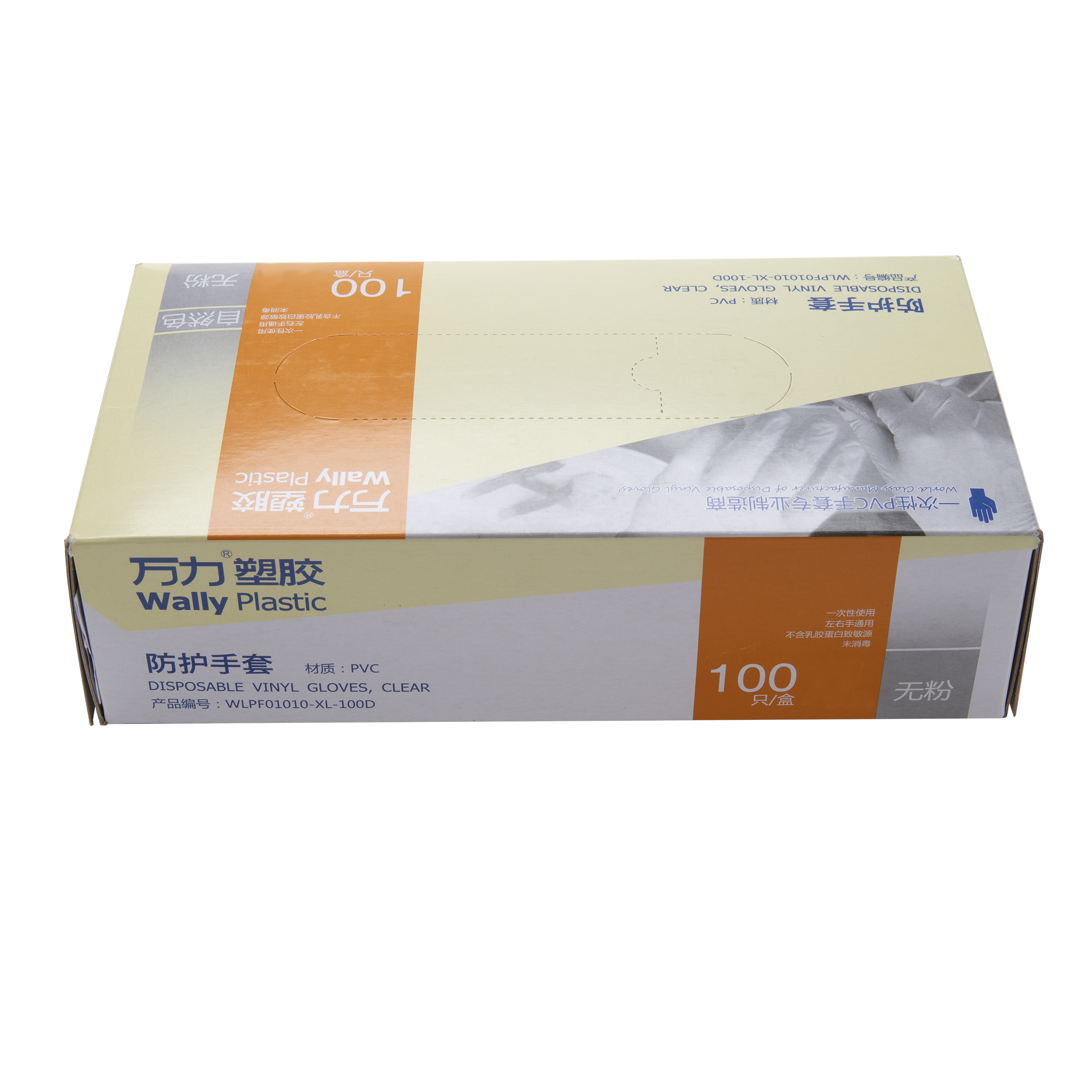 Mind Reader Transparent Vinyl Disposable Gloves, XL, 100 Ct - Walmart.com