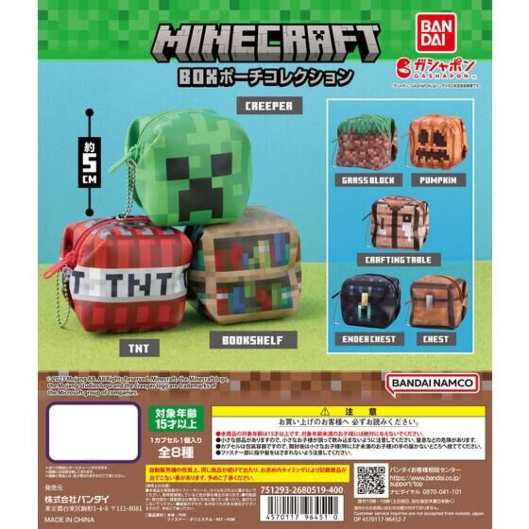 Minecraft Box Pouch Collection Gashapon (1 Random) - Walmart.com