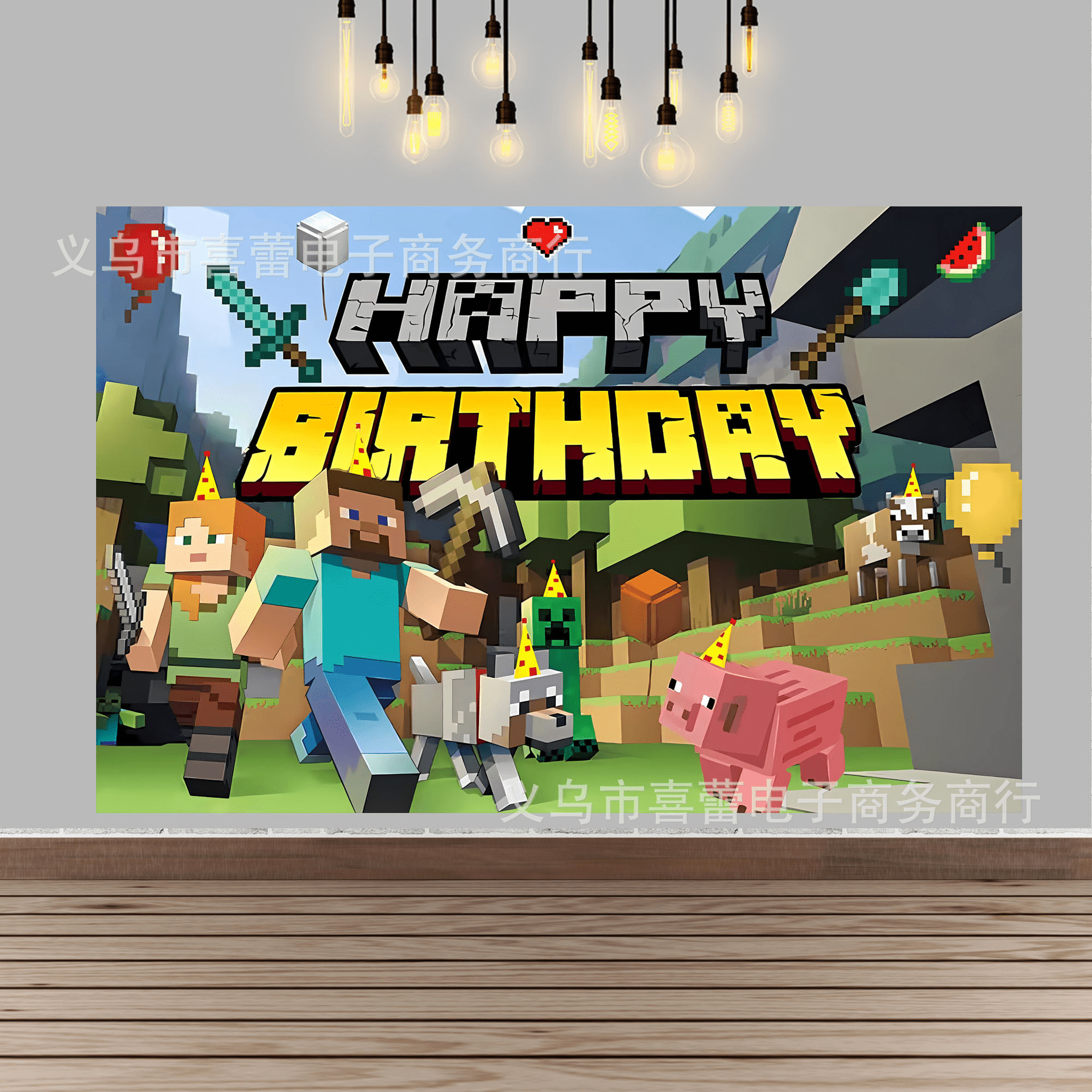 Minecraft Gaming Theme Birthday Party Backdrop 6.89 × 4.92 FT& 5.91 × 3 ...