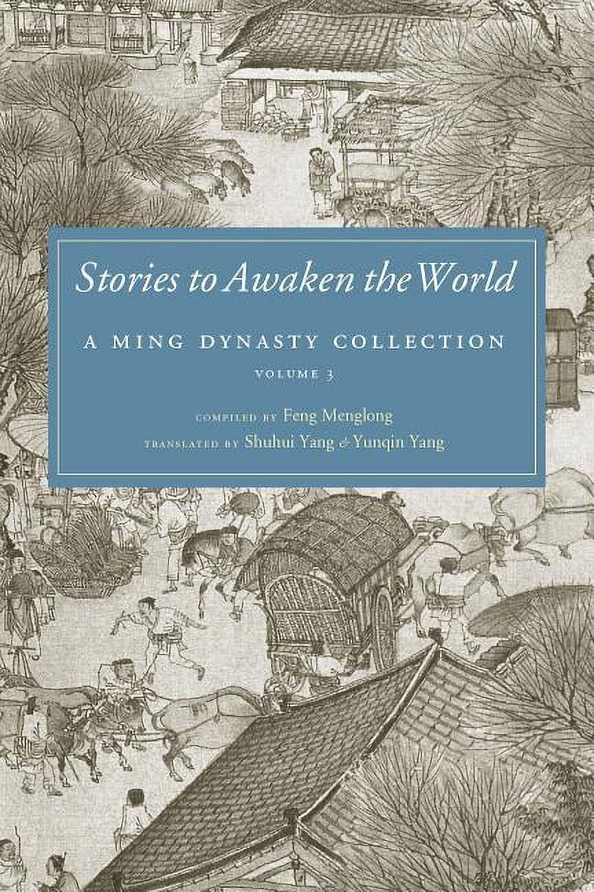 Ming Dynasty Collection (Hardcover) Stories to Awaken the World: A Ming ...