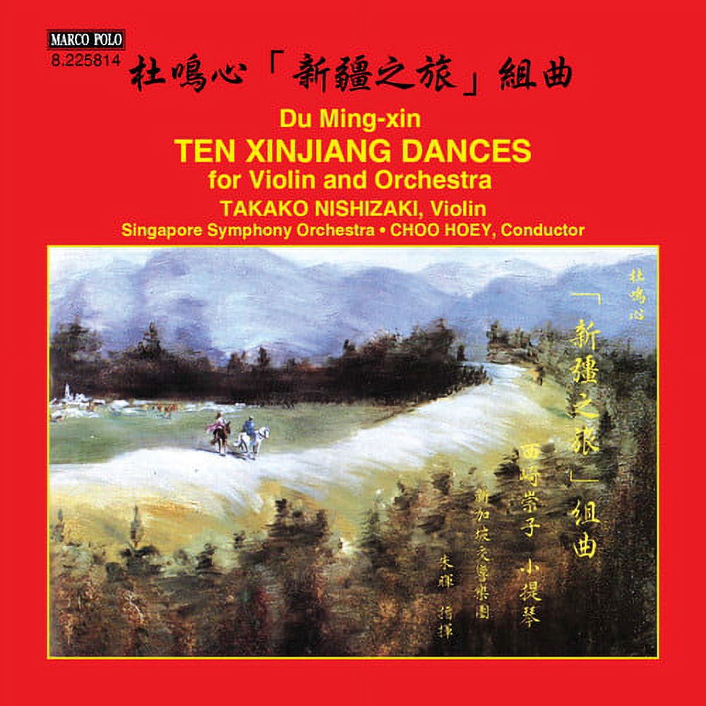 Ming-Xin / Nishizaki / Singapore Symphony / Hoey - 10 Xinjiang Dances for Violin & Orchestra ...