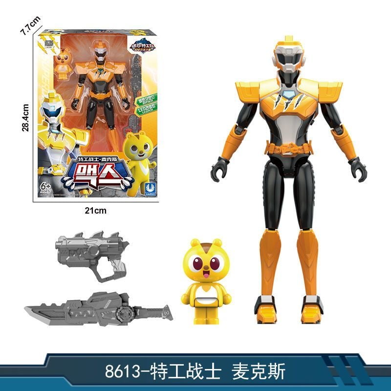 Mini Agents Max Orange Agent Warrior Action Figure with Animal Form ...