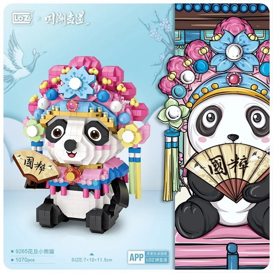 Mini Blocks Chinese Opera Panda Cute Collection Figures Cartoon LOZ ...