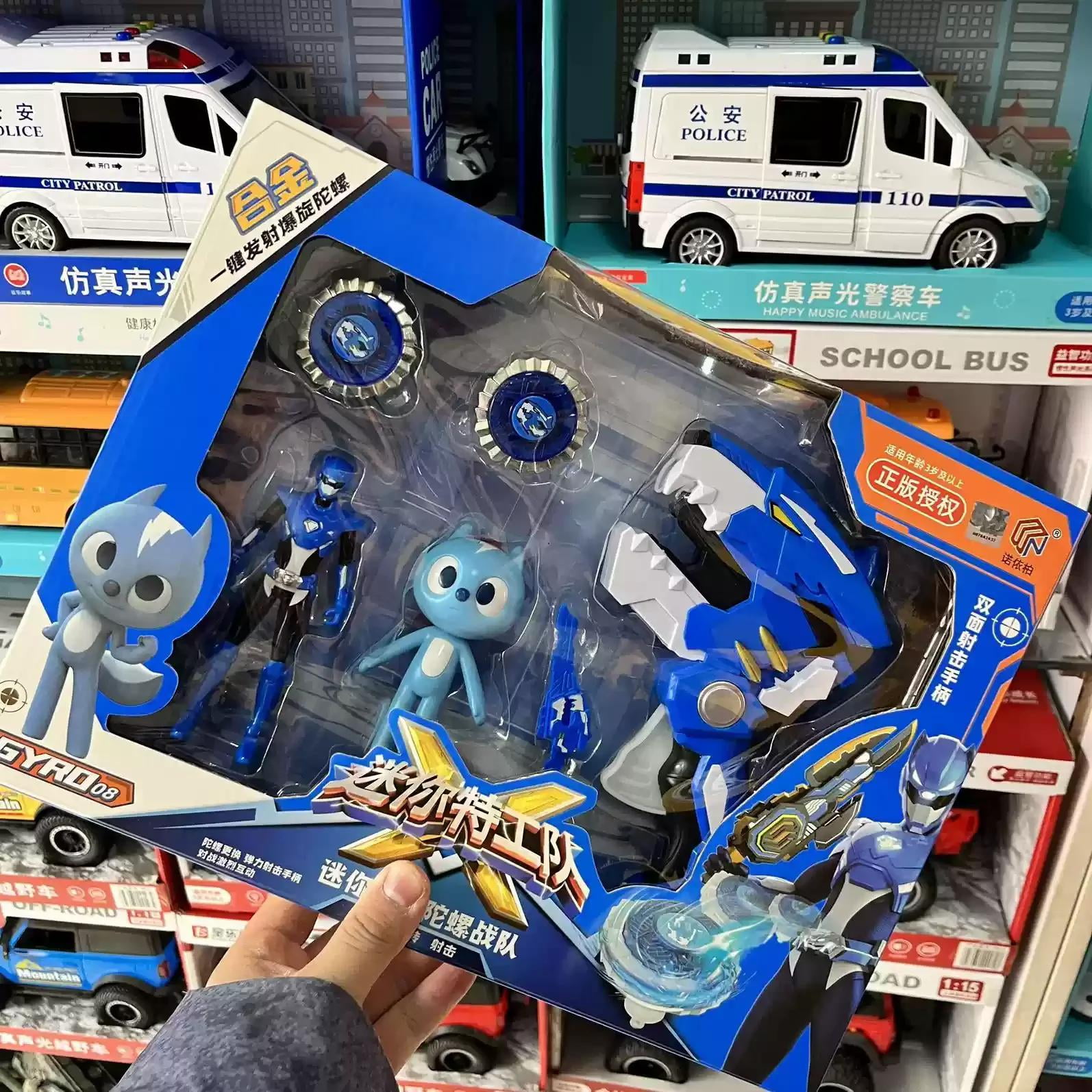 Mini Children'S Secret Service Team Mini Force Max Lucy Top Pulling ...