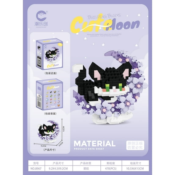 Mini Dog Cat panda raccoon Cute Pet Small Building Block Model Series ...