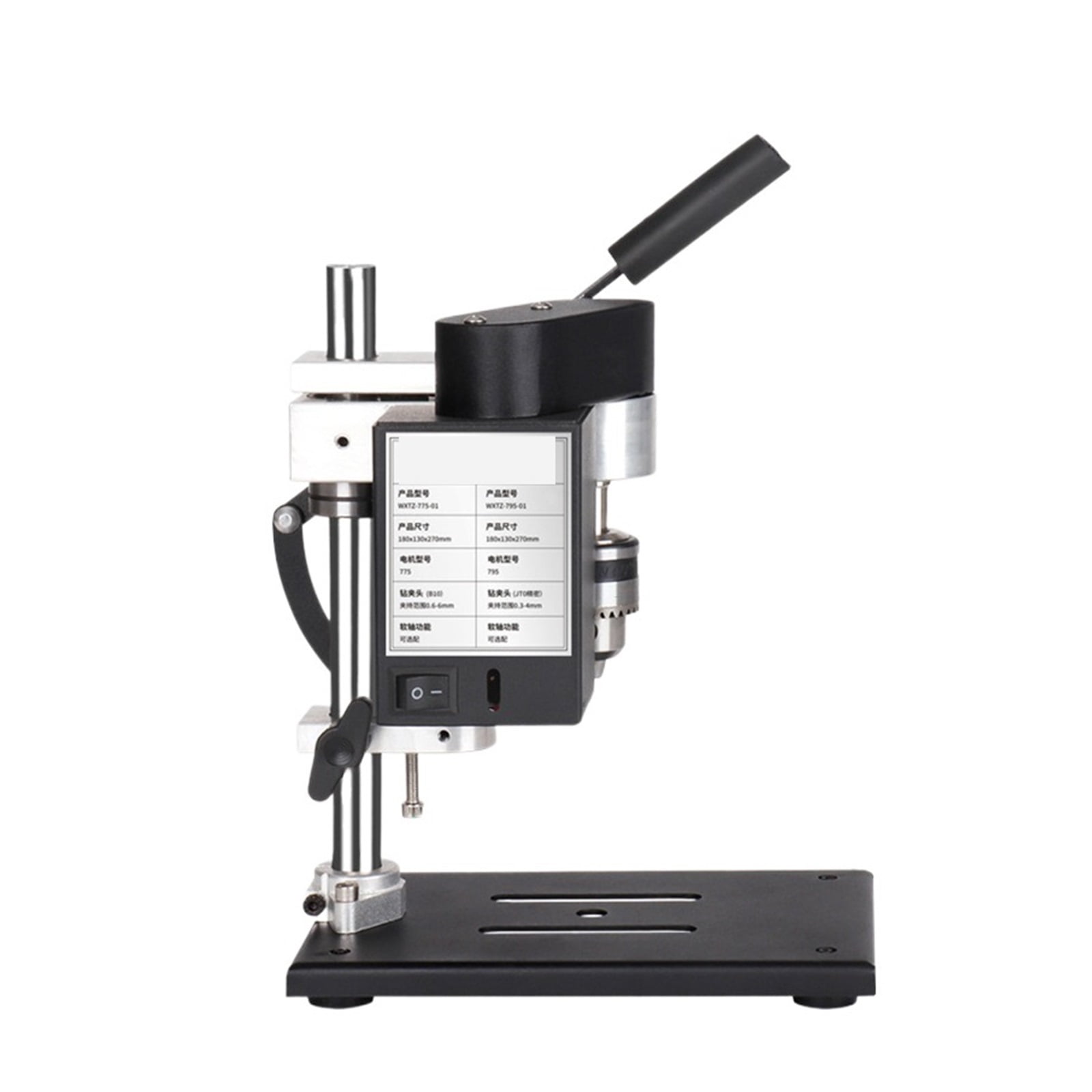 Mini Drill Press Small DC Speed Regulating Electric Drill Drilling ...