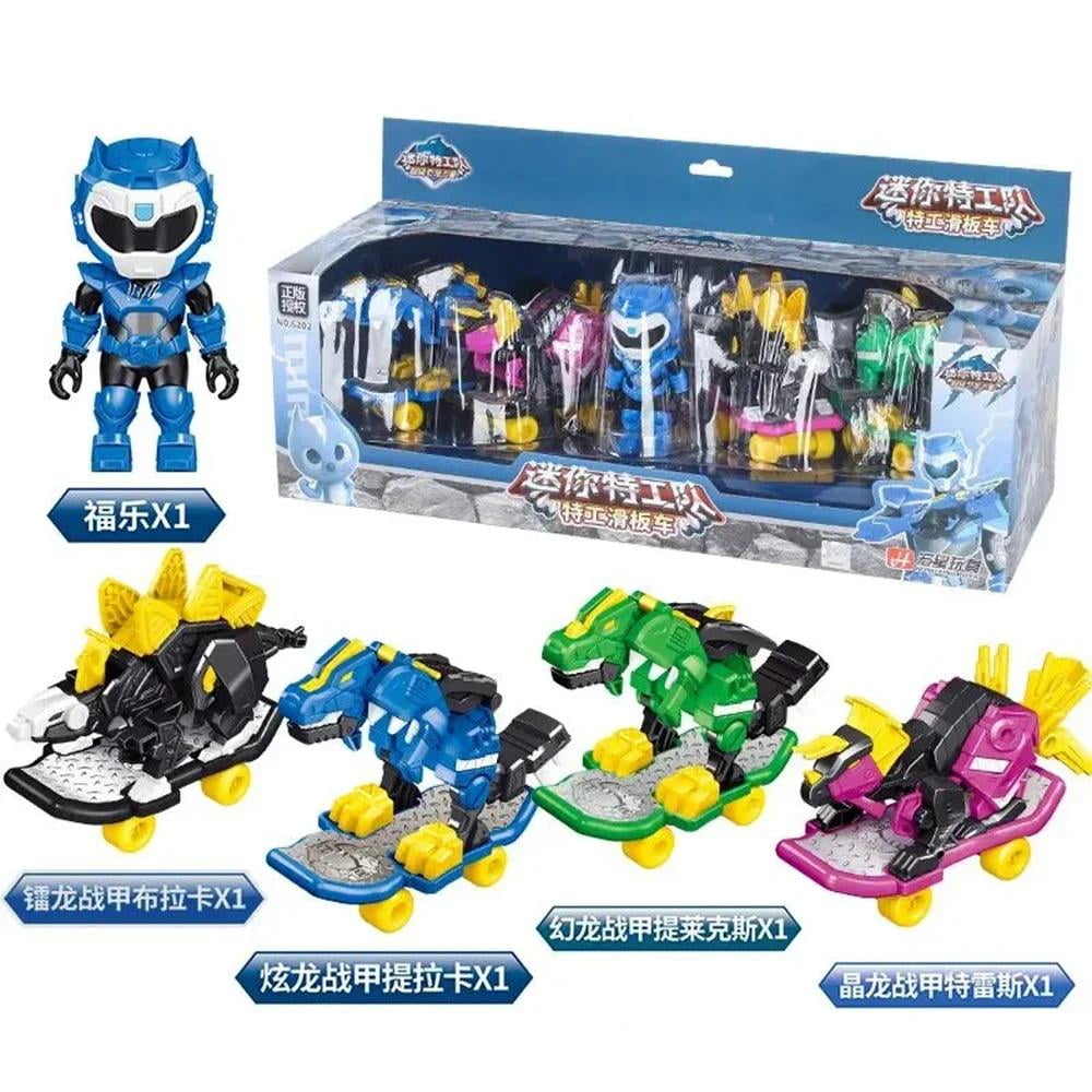 Mini Force X Super Dinosaur Power Transformation Skateboard Toys Action ...
