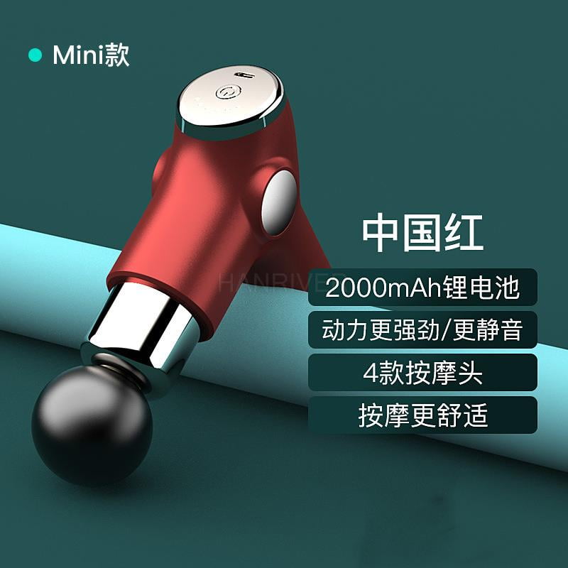Mini LCD Massage Gun 32 Speed Touch Screen Deep Tissue Percussion ...