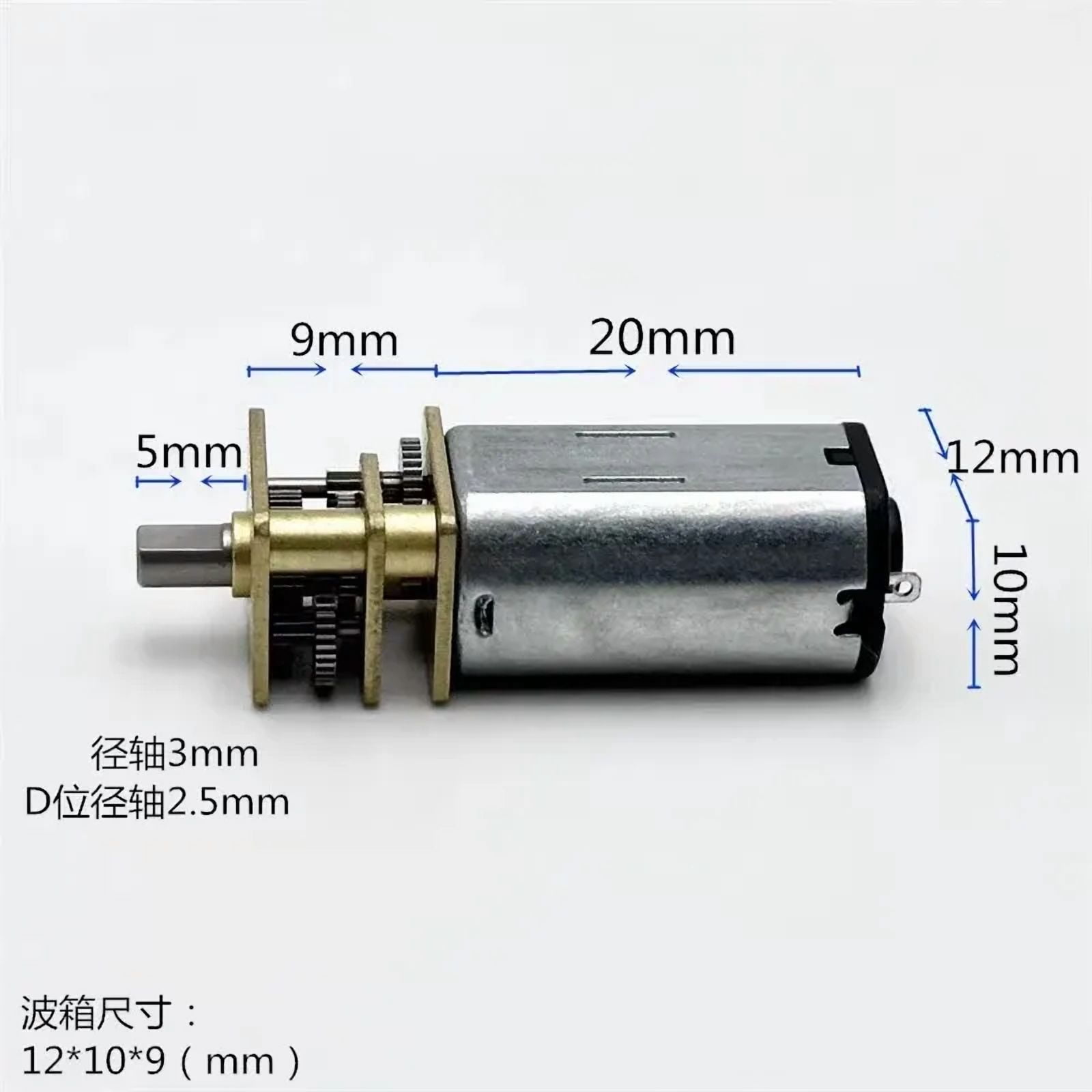 Mini N30 Gear Motor Fast Speed 600RPM DC 3V 3.7V 5V Micro Full Metal ...