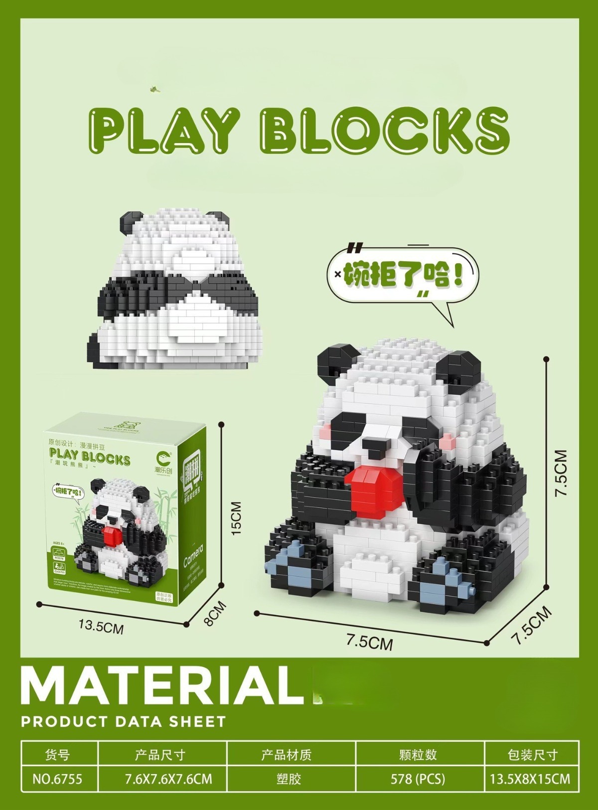 Mini Panda Building Blocks set,Mini Building Set,Animal Micro Building ...