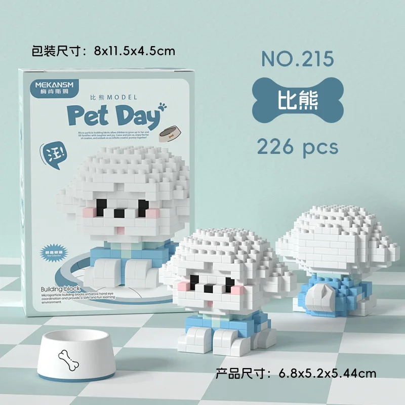 Mini Pet Series Micro Particle Assembled Building Blocks for Kids ...