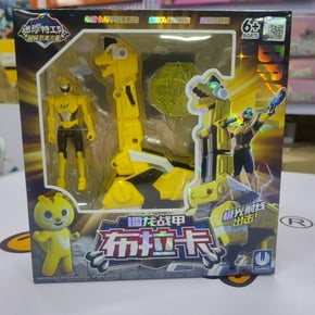 Miniforce Super Dino Power Toys