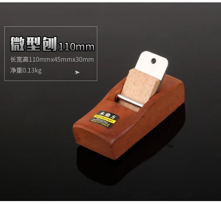 Mini Woodworking Flat Wood Hand Planer Trimming Flat Wood Wood ...