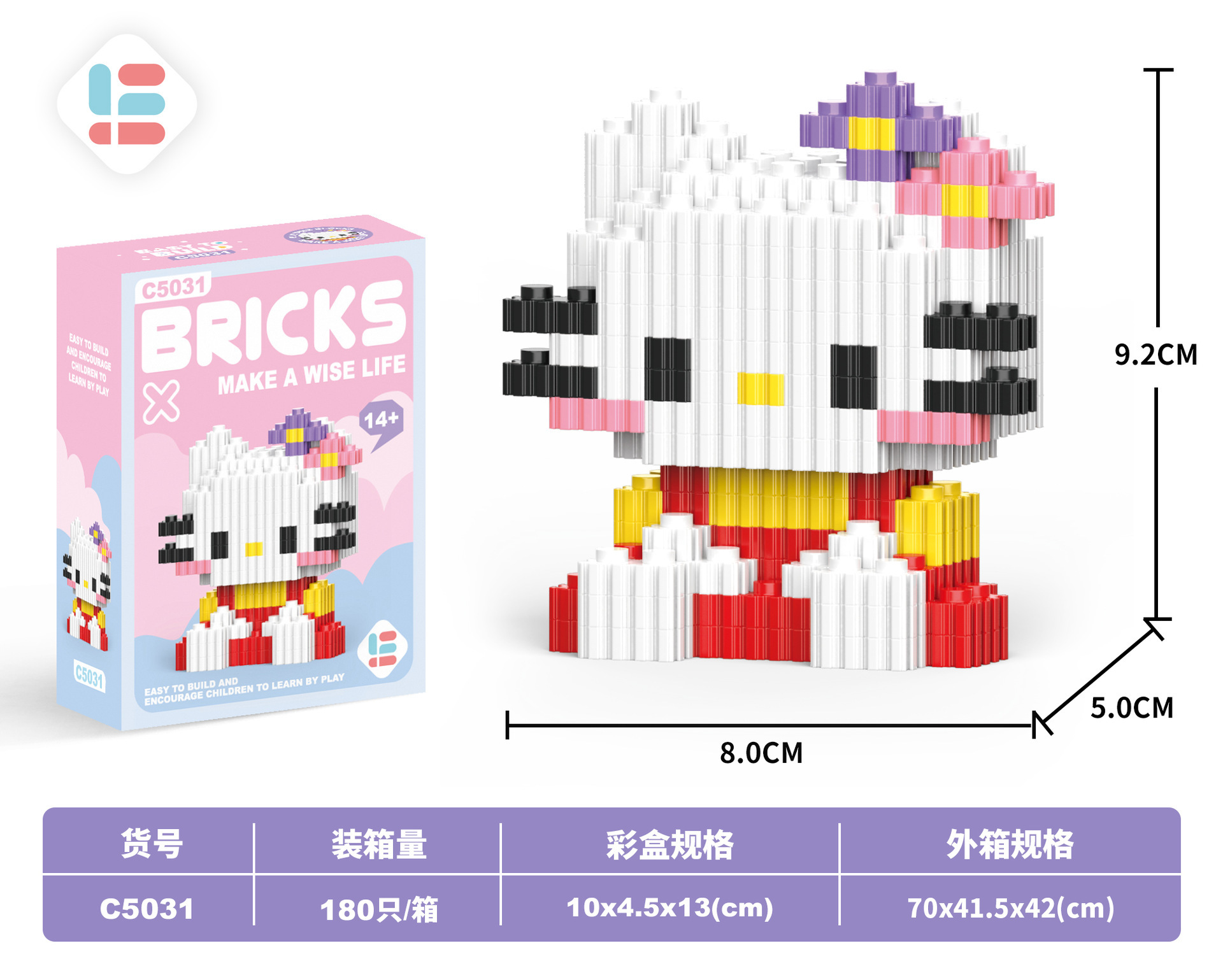 Mini building blocks, small animal building models, assembled bricks ...