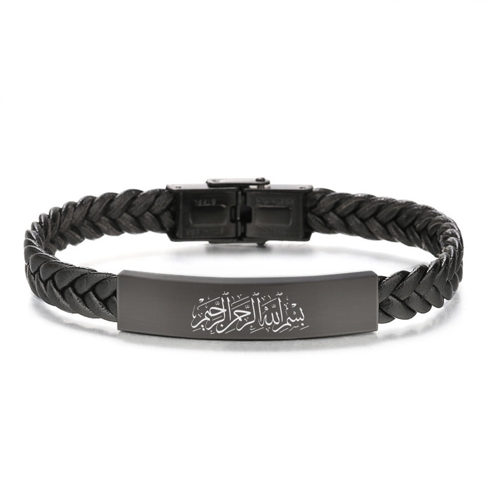 Minimalist Allah in Arabic Calligraphy Script Leather Bracelet Islamic ...