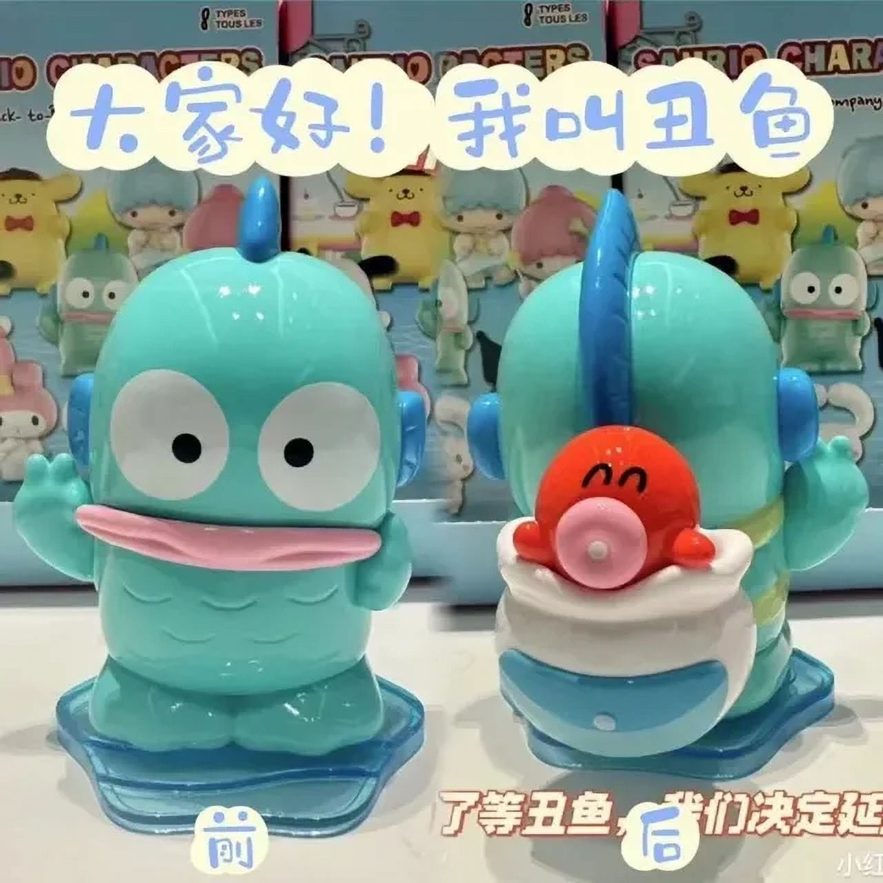 Miniso Sanrio Animated Character Blind Box Pom Pom Purin Black Beauty ...