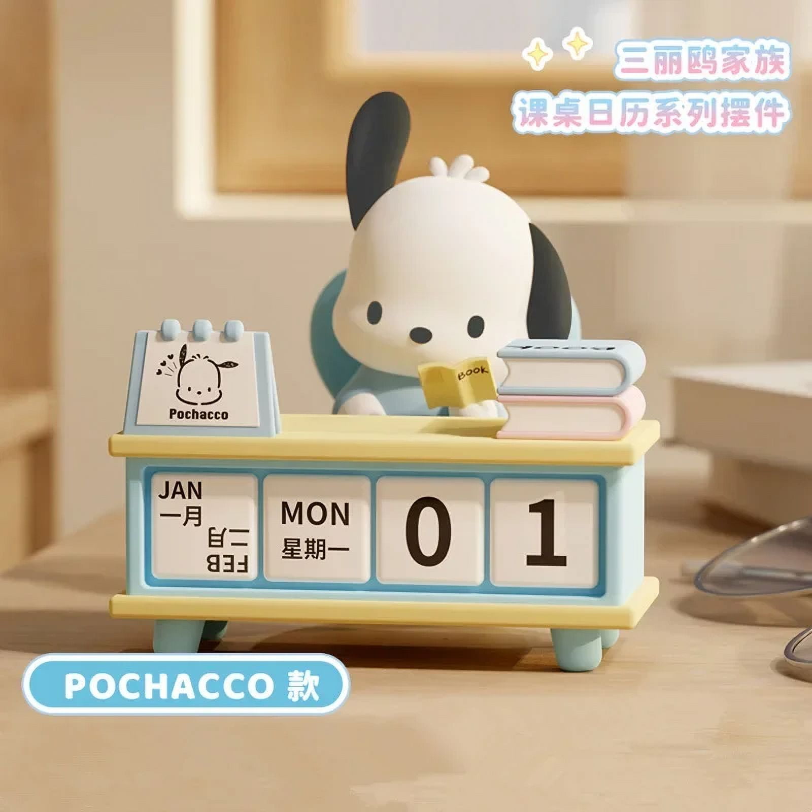 Miniso Sanrio Anime Figure Kuromi Pochacco Kawaii Cartoon Desktop ...