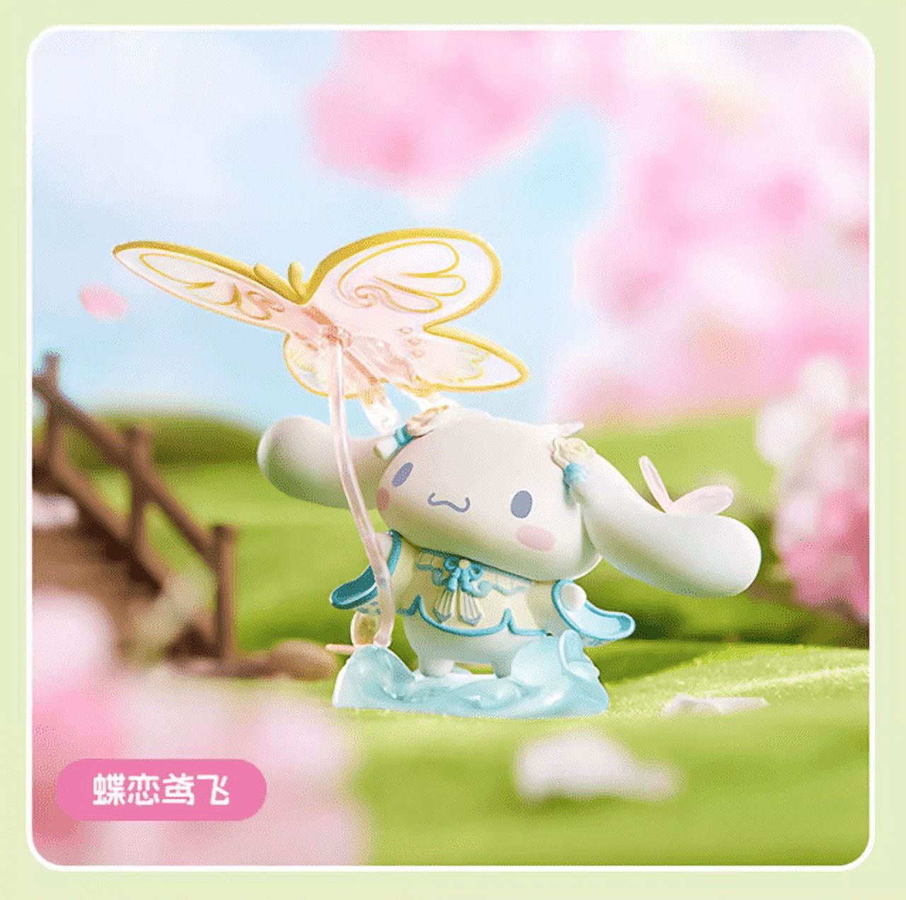 Miniso Sanrio New Rhyme Flower Clothing Series Kawaii Kuromi Pochacco Cinnamoroll Melody Blind ...