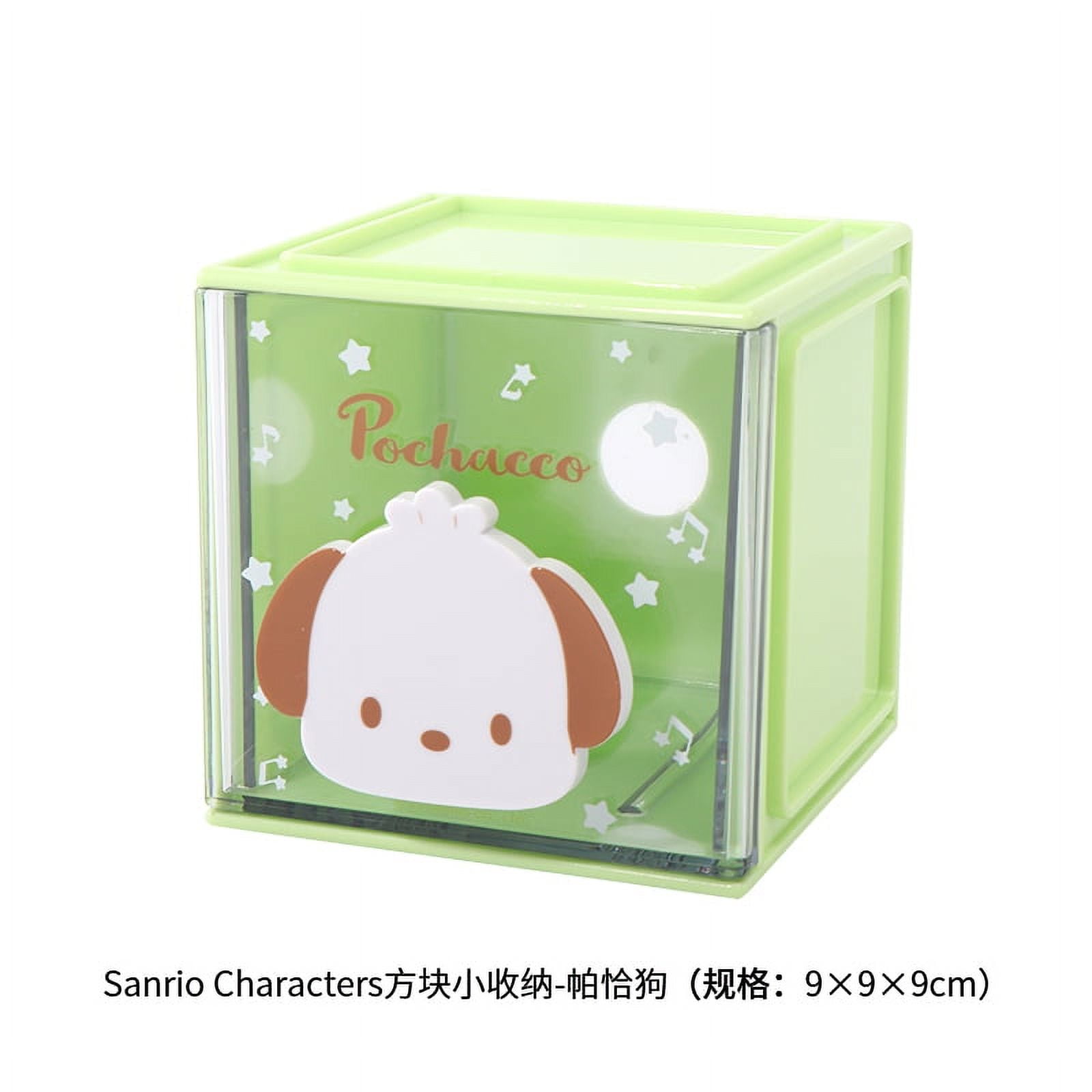 Miniso Sanrio Square Storage Box Cartoon Cinnamoroll Stationary Key ...