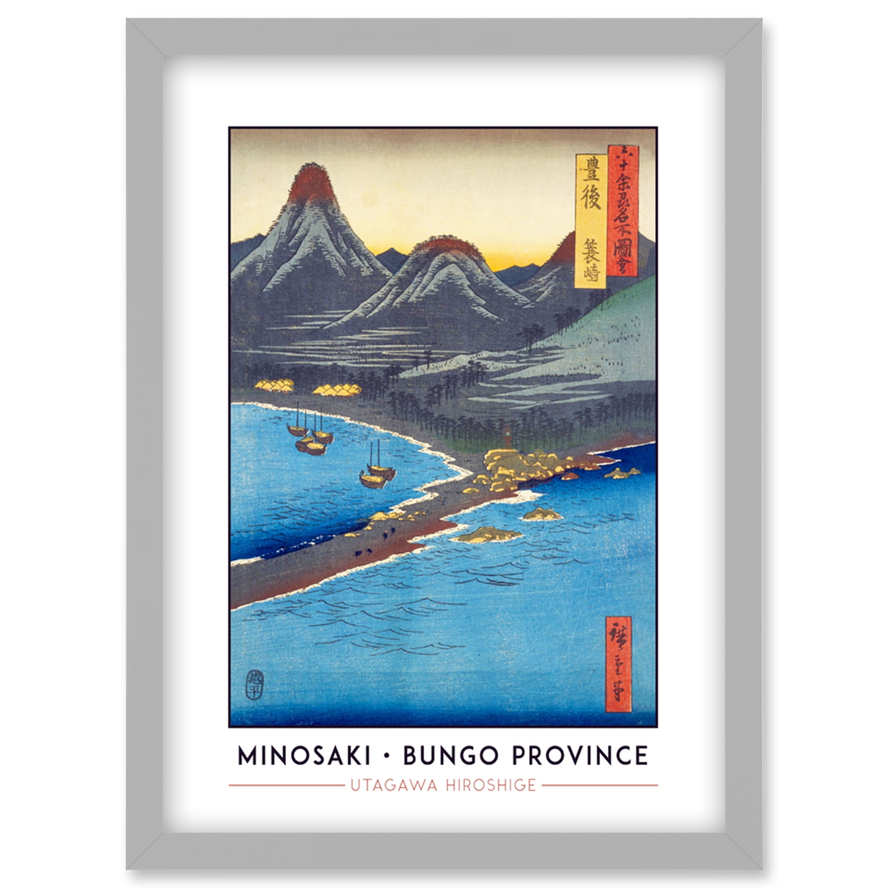 Minosaki Bungo Province Utagawa Hiroshige Japanese Woodblock Classic ...