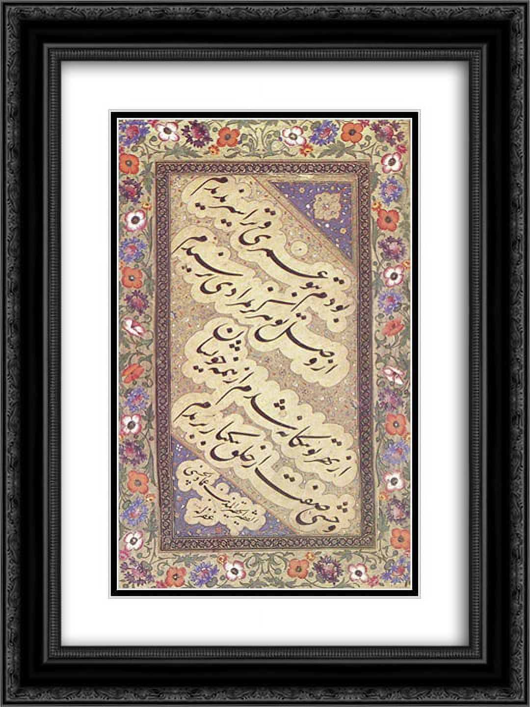 Mir Emad Hassani 2x Matted 18x24 Black Ornate Framed Art Print 'Chalipa ...