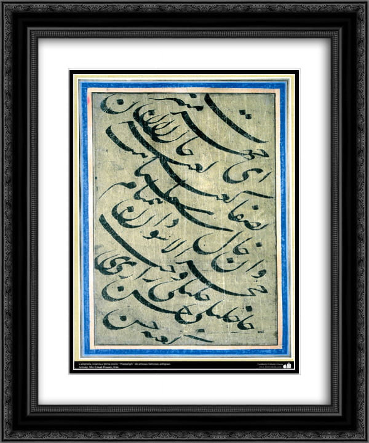 Mir Emad Hassani 2x Matted 20x24 Black Ornate Framed Art Print ...
