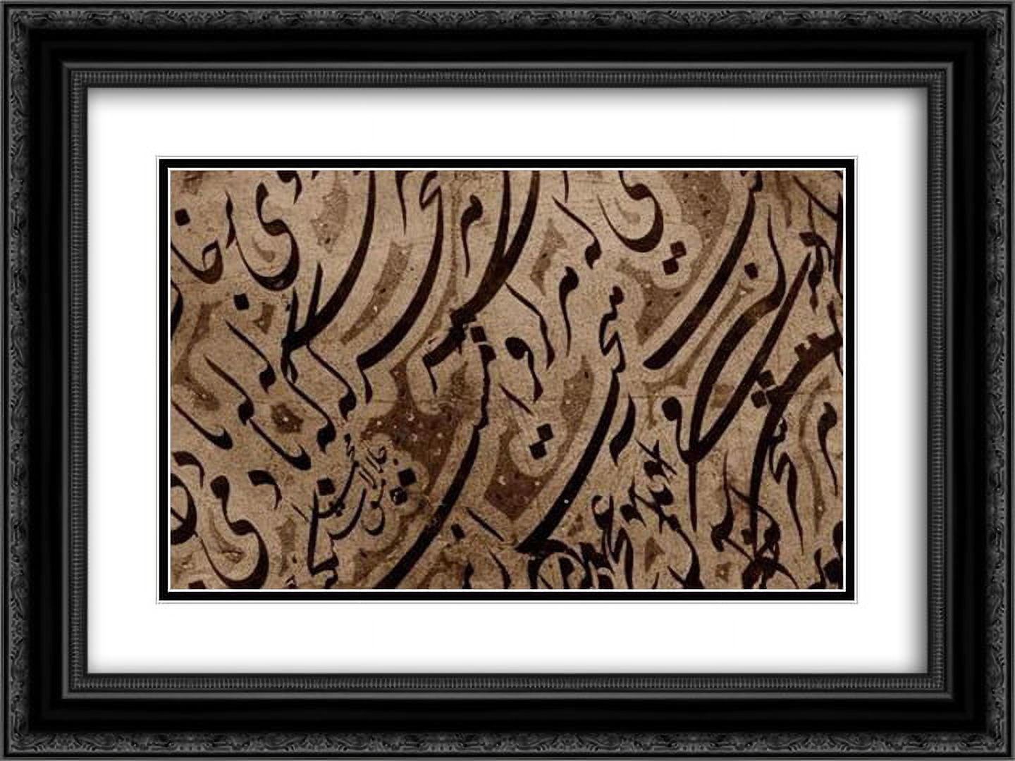 Mir Emad Hassani 2x Matted 24x20 Black Ornate Framed Art Print ...