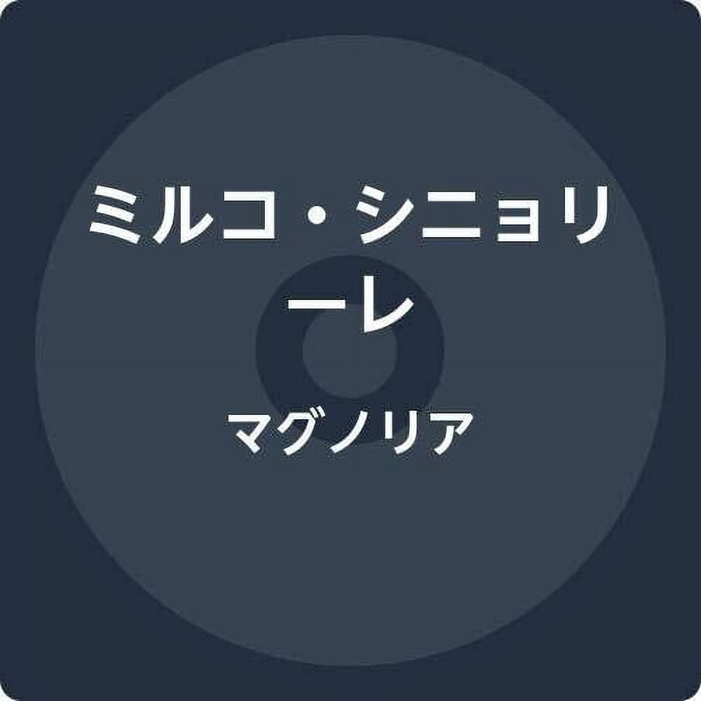 Mirko Signorile - Magnolia - Music & Performance - CD - Walmart.com