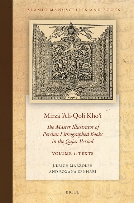 Islamic Manuscripts and Books Mirzā ʿali-Qoli Khoʾi: The Master ...