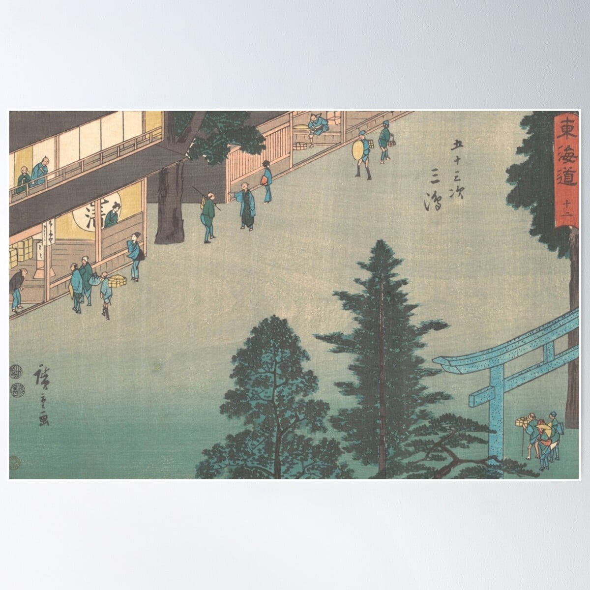 Mishima Poster Wall Art, Modern Wall Decor For Living Room Bedroom ...