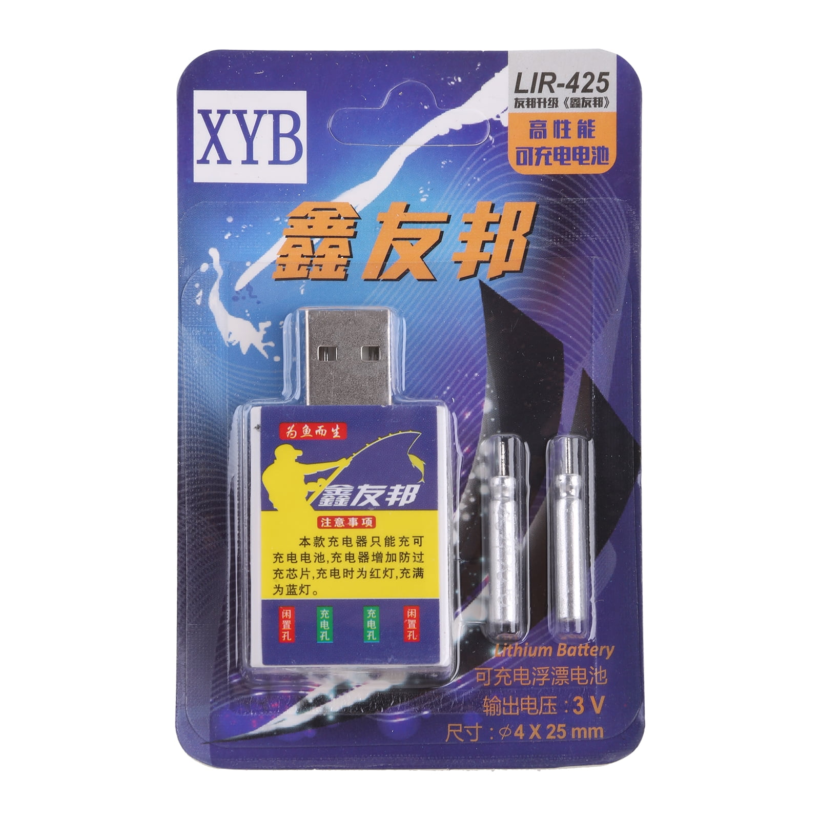 Misright CR425 Battery Match USB Electronic Rechargeable Fishing Float ...