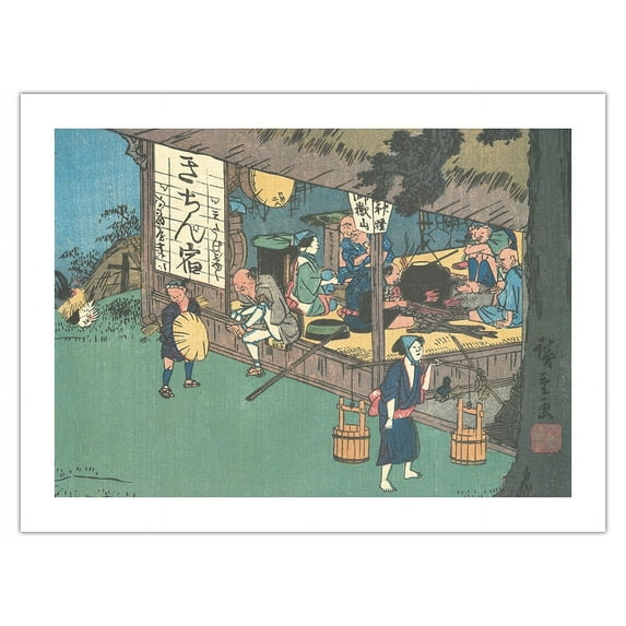 Mitake Station - from Sixty-nine Stations of Kiso Road - Vintage ...