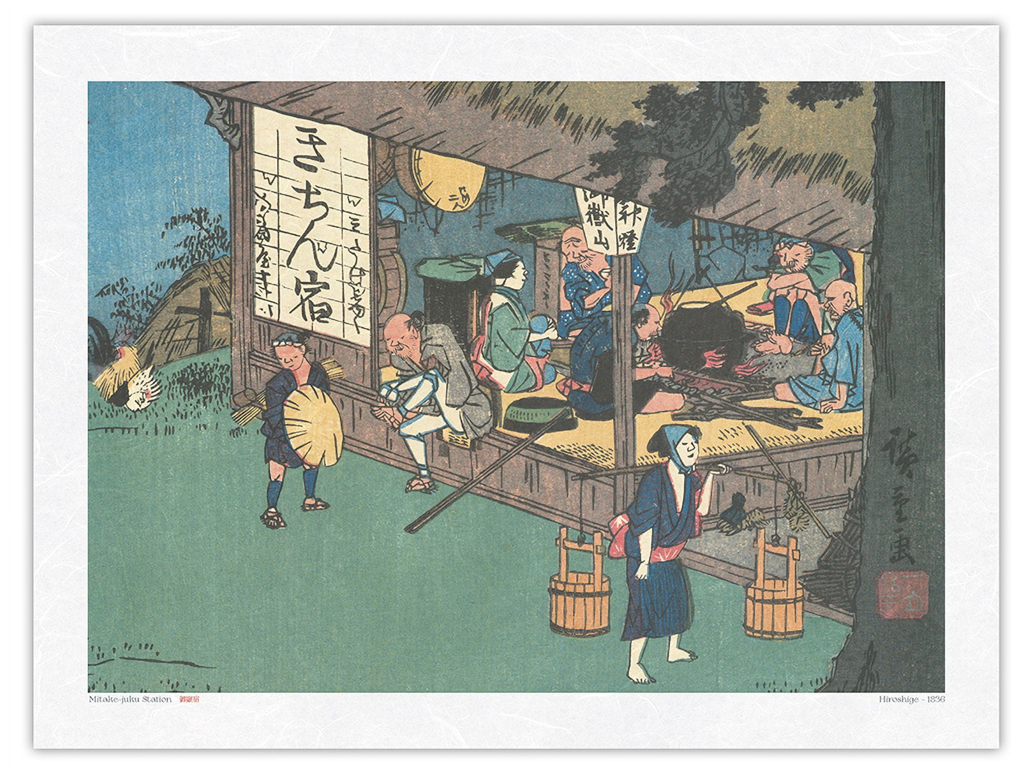 Mitake Station - from Sixty-nine Stations of Kiso Road - Vintage ...