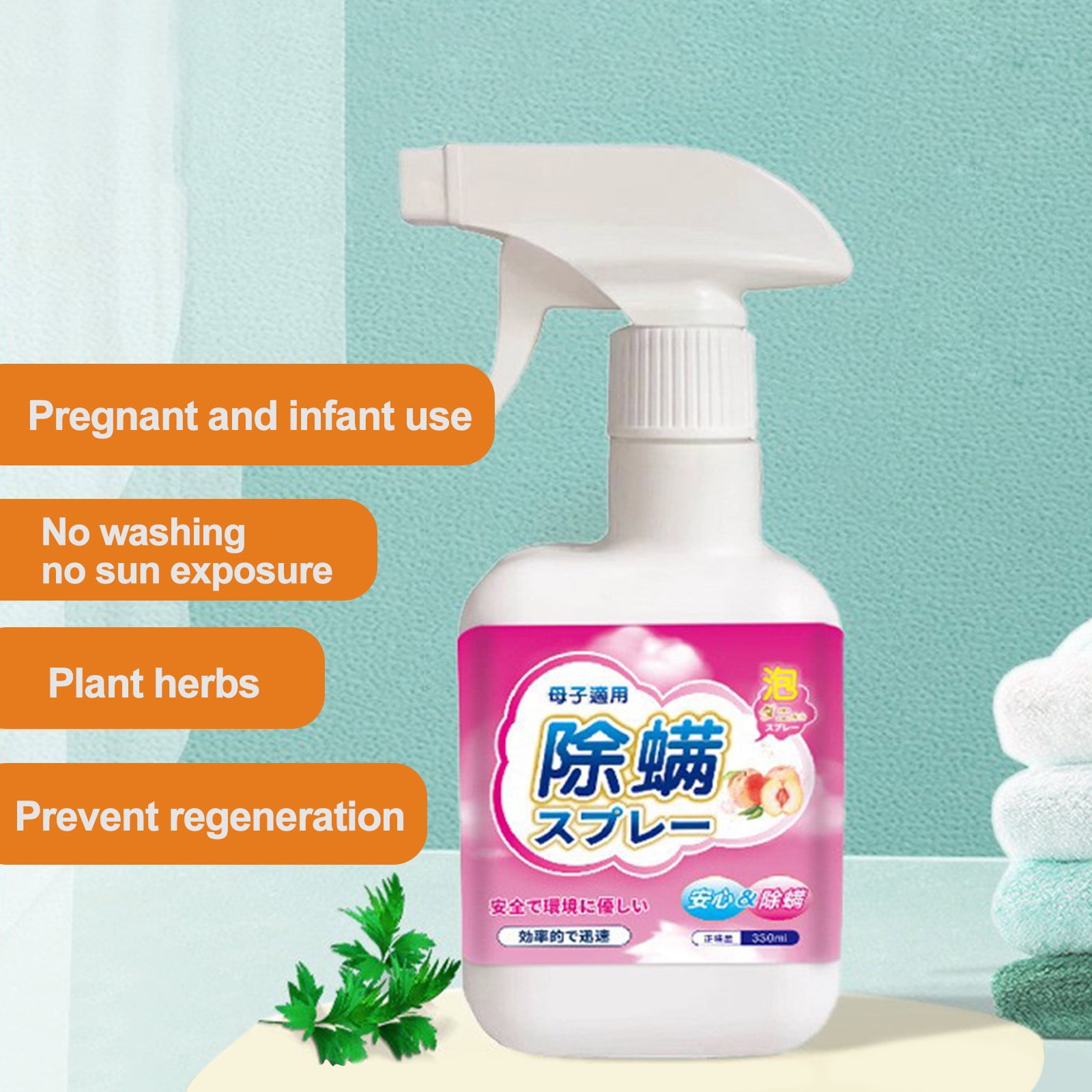 Mite Removal Spray, Home Dormitory Bed Insect Repellents, Bedding Mite ...