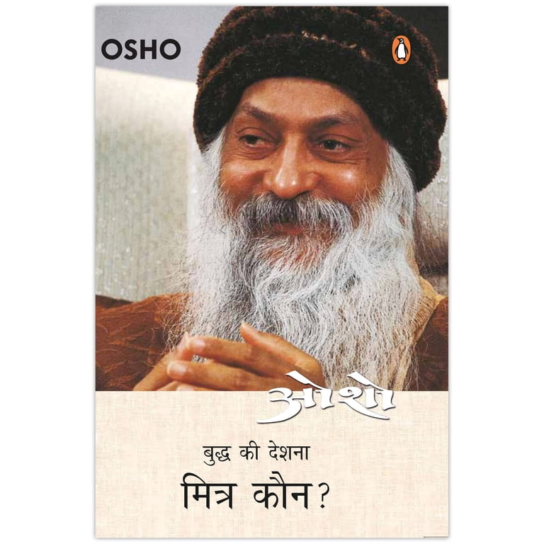 Osho Active Osho Meditation XL — The Conscious Club