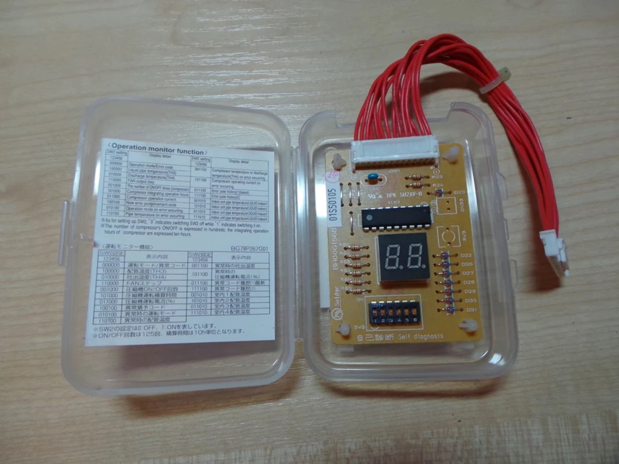 Mitsubishi PAC-SK52ST - PAC-SK52ST P-SERIES CONTROL SERVICE TOOL (PAC ...