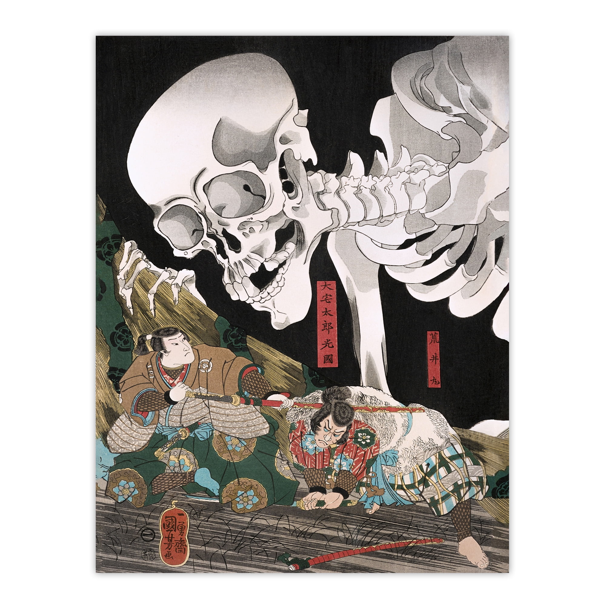 Mitsukuni Defying the Skeleton Specter Kuniyoshi Huge Wall Art Poster ...