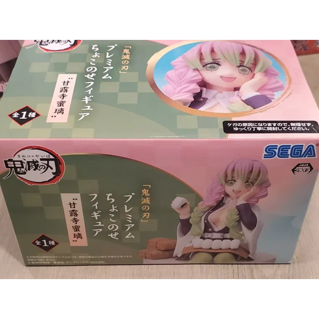 Mitsuri Kanroji Premium Perching Figure Demon Slayer Premium Statue ...
