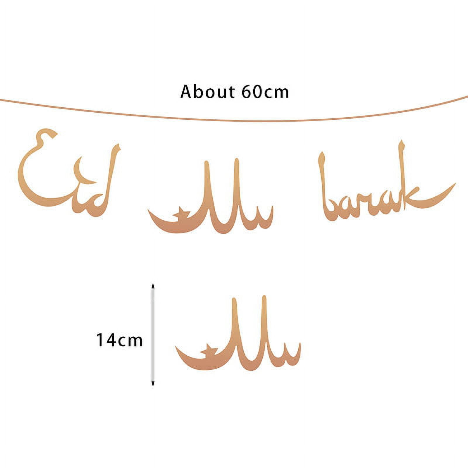 Mittory 1 Pcs Ramadan Mubarak Banner Decoration Shining Star Moon ...