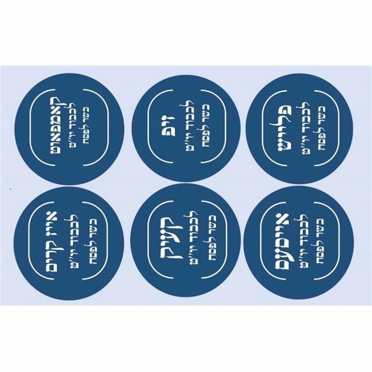 Mitzvah Friends F6316 Passover Assorted Food Stickers - 4 Sheets ...