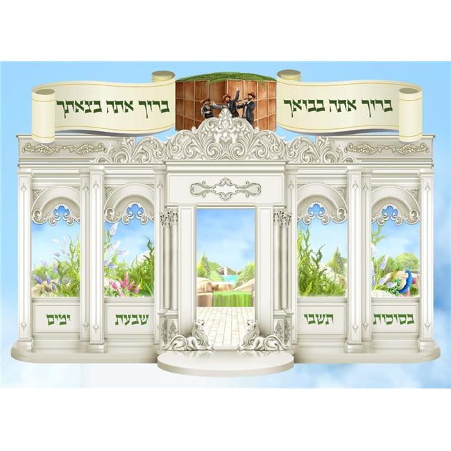 Mitzvah Friends F6541 Sukkah Sign - Baruch Ata - Walmart.com