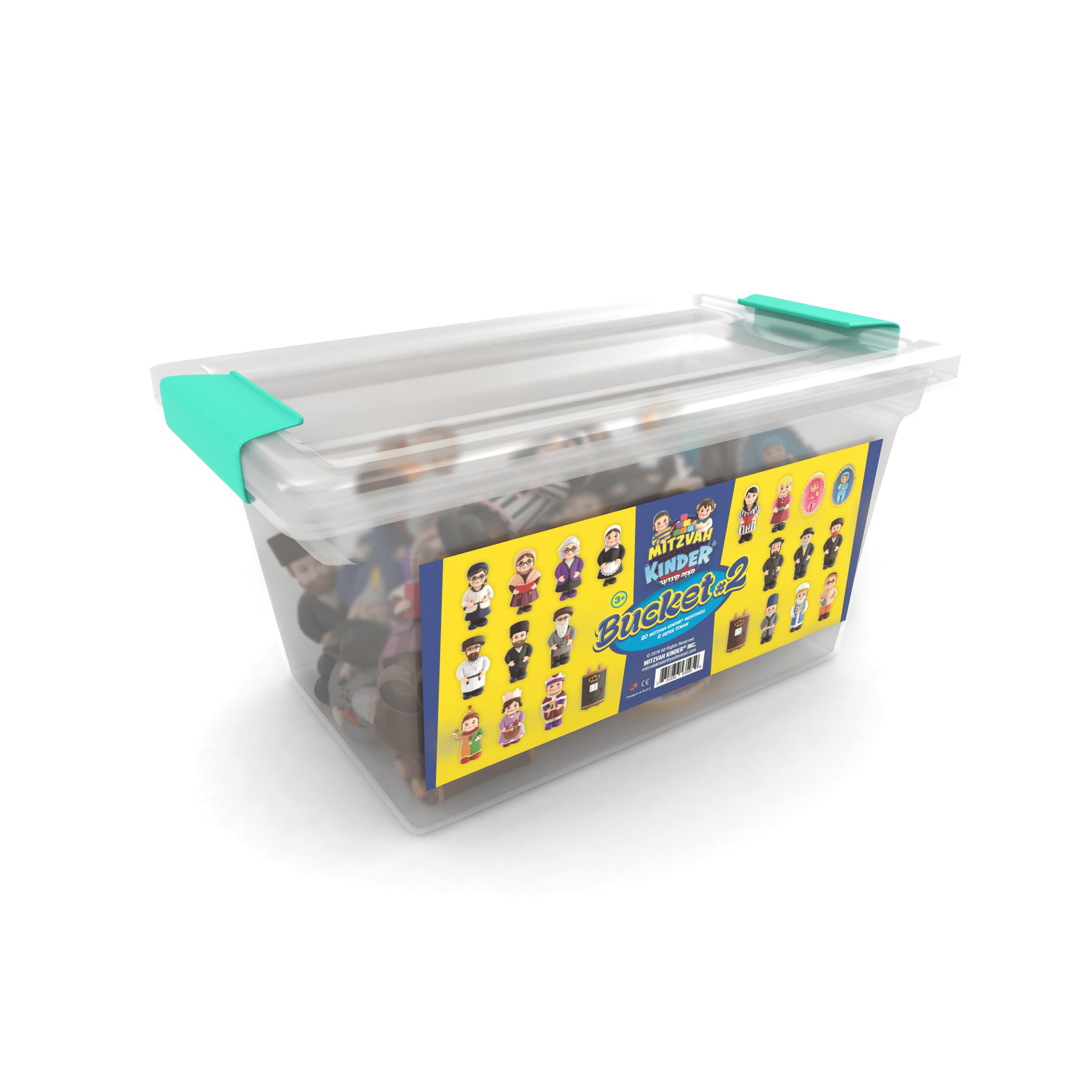 Mitzvah Kinder Bucket #2 - Walmart.com