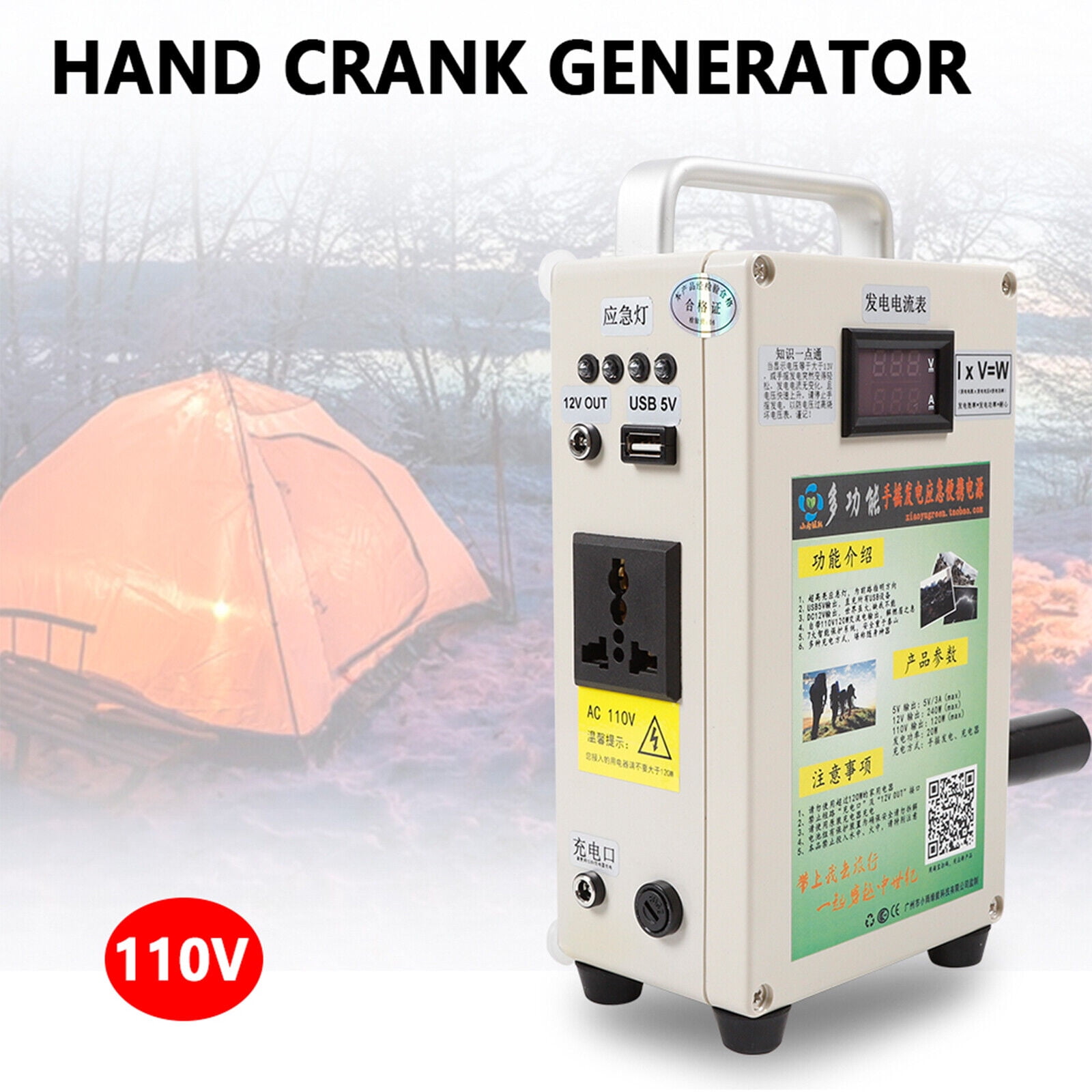 Miumaeov 110V Hand Crank Generator Emergency Power Supply USB Charger ...