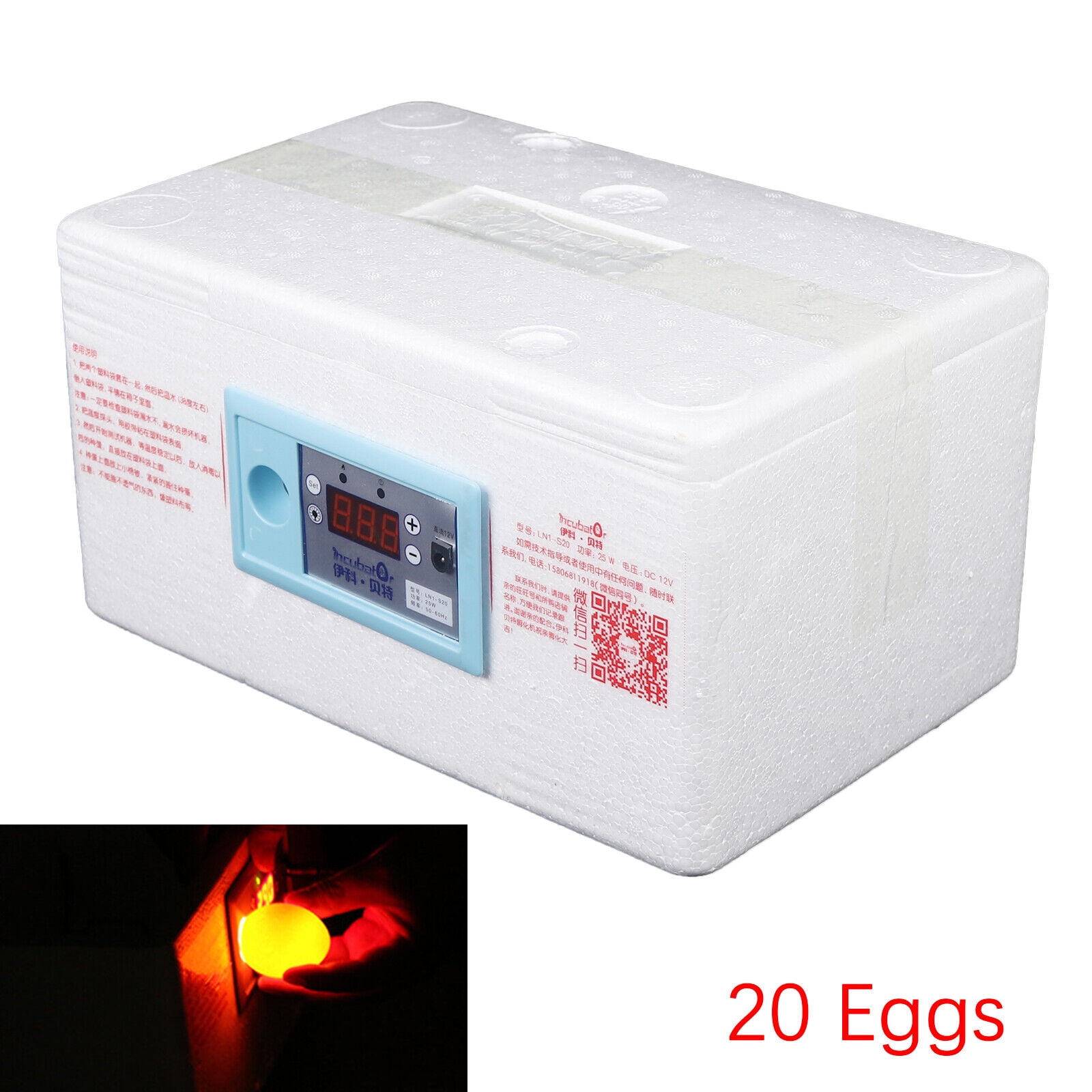 Miumaeov 20 Eggs Egg Incubator Fully Digital Automatic Hatcher for ...