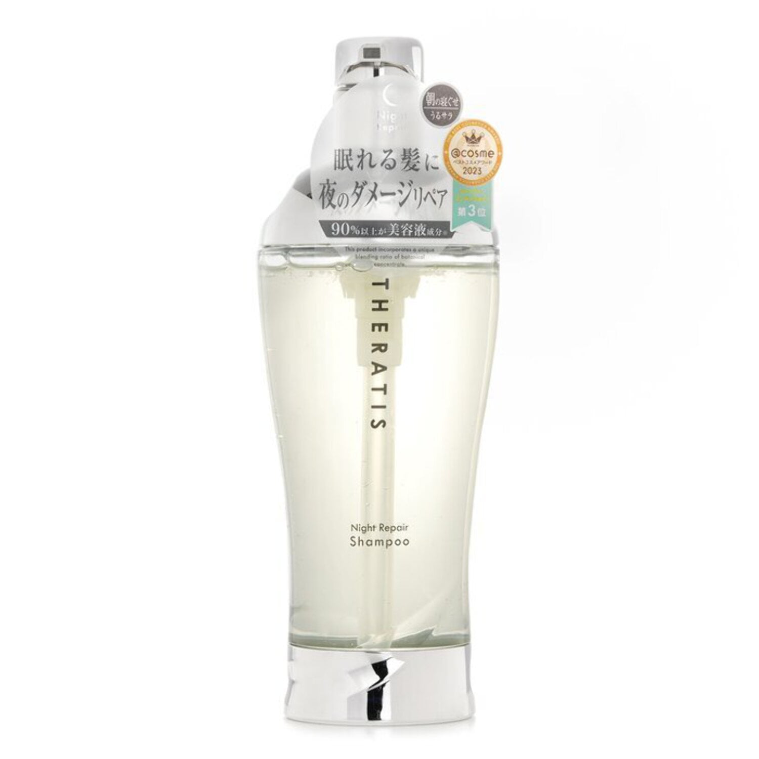 Mixim Potion THERATIS Night Repair Shampoo 435ml - Walmart.com