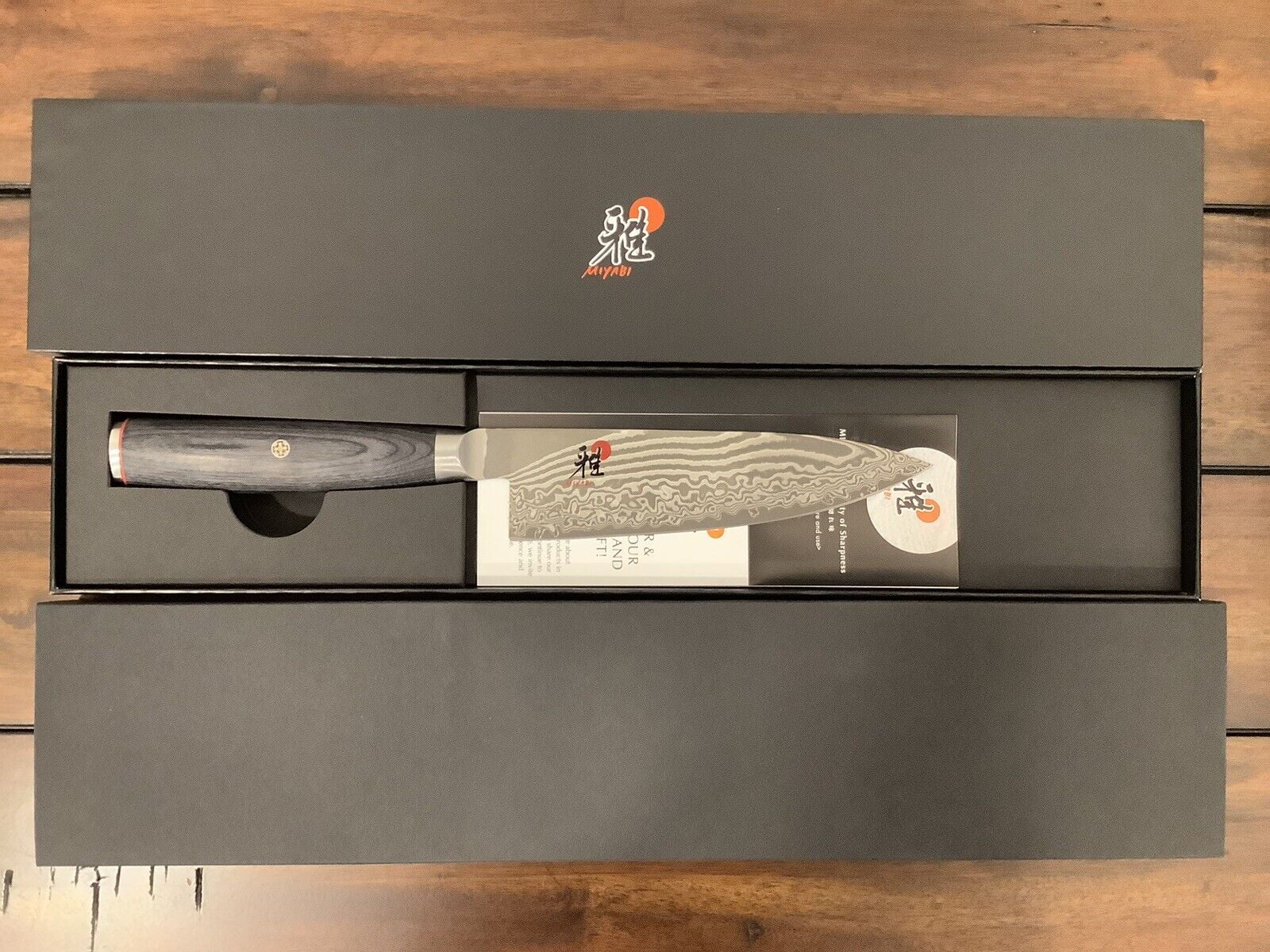 Miyabi Kaizen II 5000 FC-D 6” Chef's Knife - Walmart.com