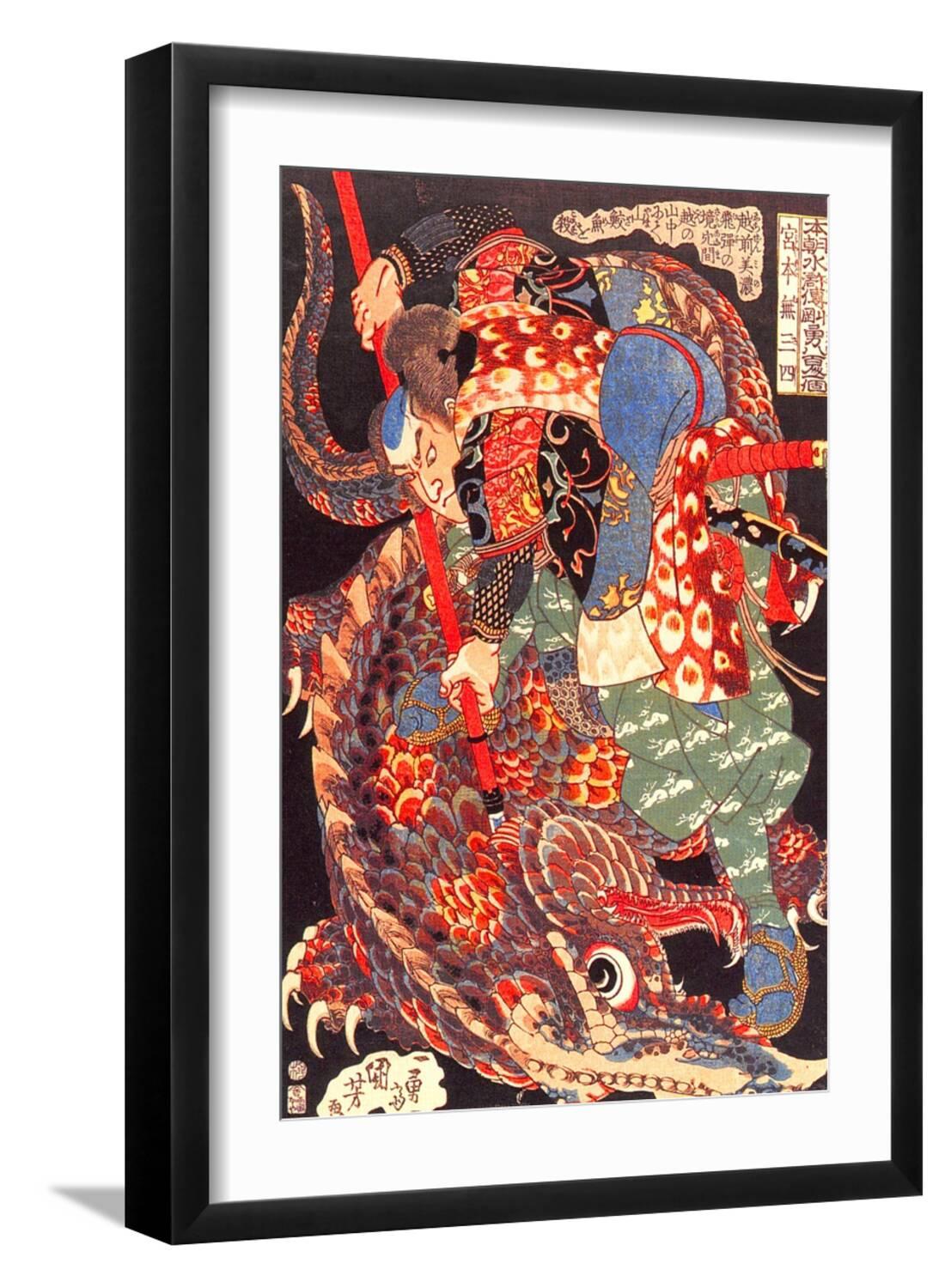 Art.com Miyamoto Musashi Killing a Giant Nue Giclee Print by Kuniyoshi ...