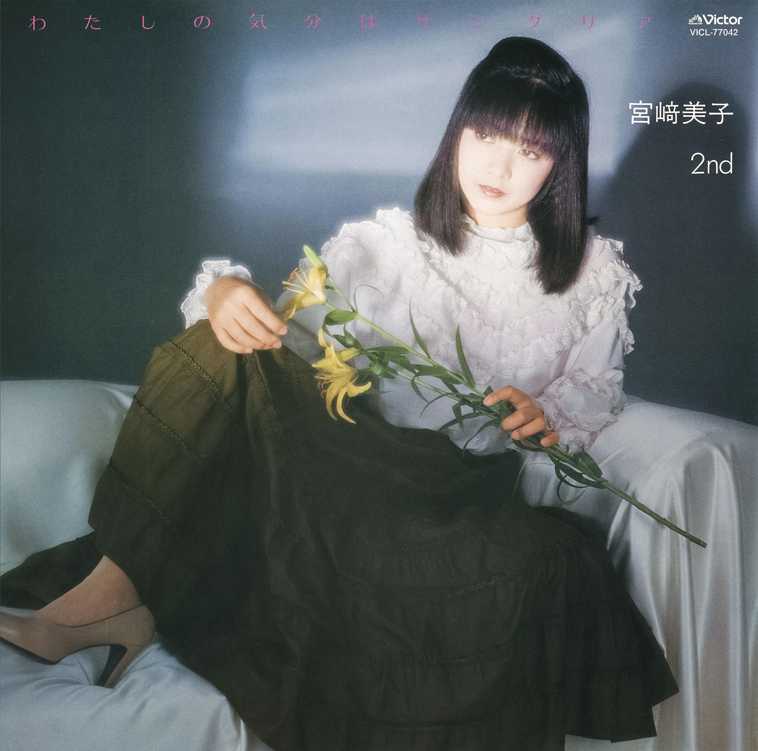 Miyazaki Yoshiko Watashi No Kibun Ha Sangria +2 (CD) - Walmart.com